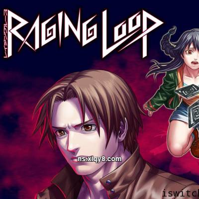 [Switch]人狼村之谜 raging loop|汉化中文|原版|-ns中文网