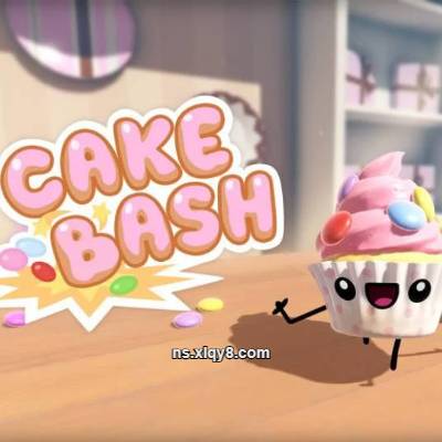[Switch游戏下载]蛋糕大作战 Cake Bash|中文版+v1.0.1升补|XCI整合