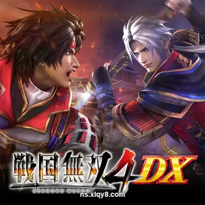 [Switch] 战国无双4 DX Samurai Warriors 4 DX|中文原版|NSP - ns中文网