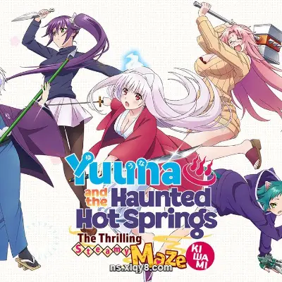 [Switch]摇曳庄的幽奈小姐 温泉迷宫 终极 官方中文v1.0.0整合版NSP - ns中文网