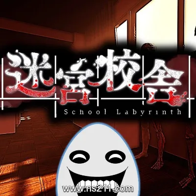 [PC游戏]迷宮校舎 School Labyrinth|容量1.97GB|中文v1.0.5联机版|支持手柄 - ns中文网